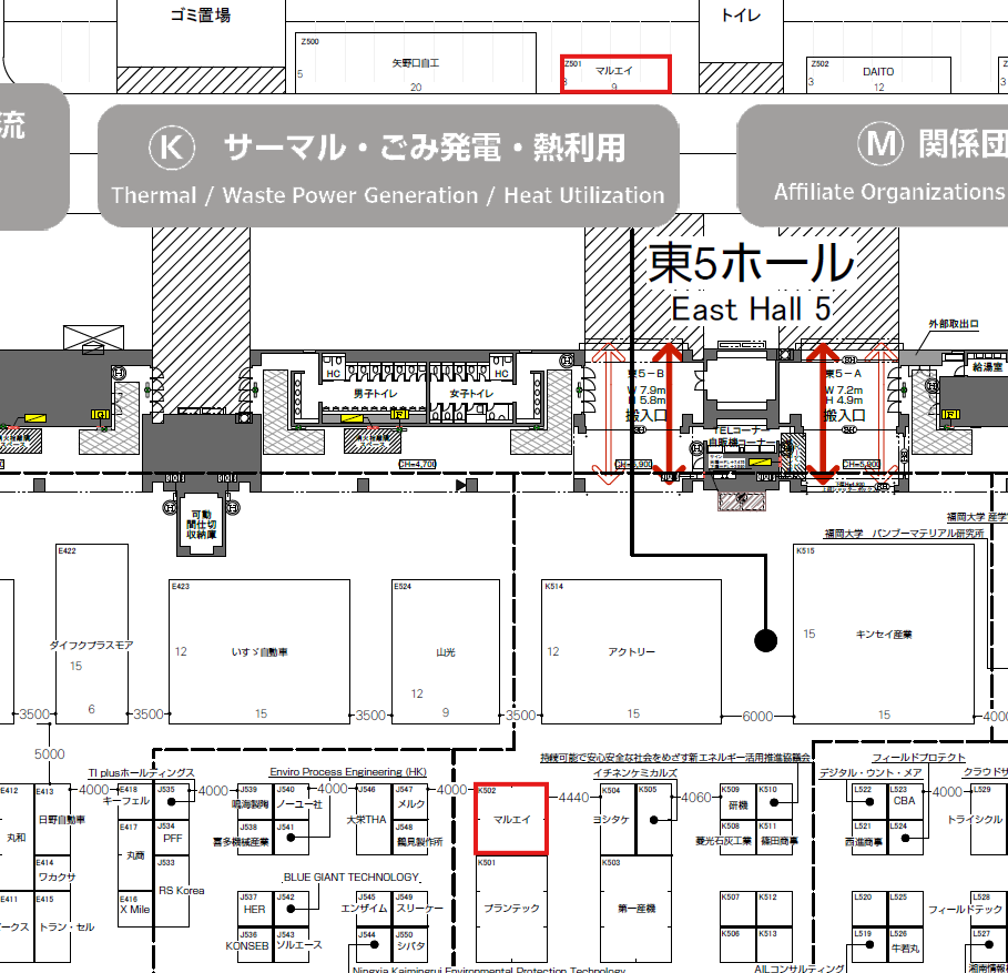新着情報 – 株式会社マルエイパスカルエナジー